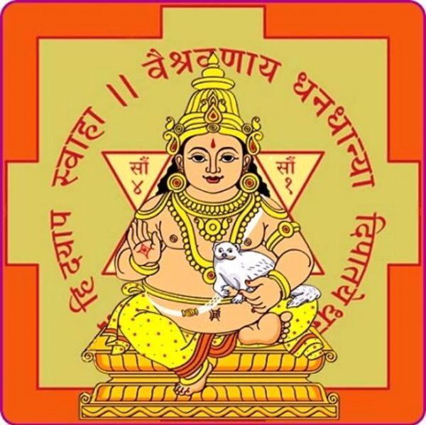 [118+] Lord Kuber Photo & Images || Lord Of Wealth & Money