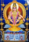 [199+] HD Images Ayyappa Swamy | God Ayyappa Images