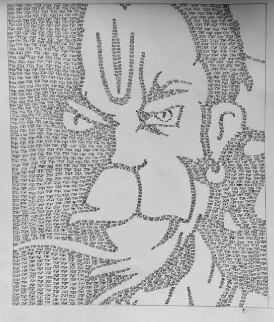 24+Best Pencil Drawing Of Hanuman Ji