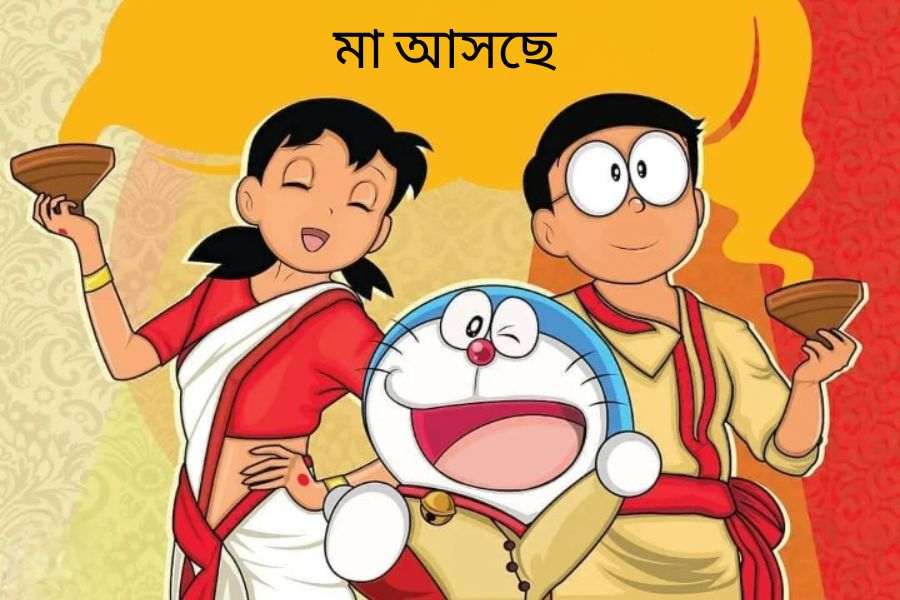 [60+] Mahalaya Wishes In Bengali & English